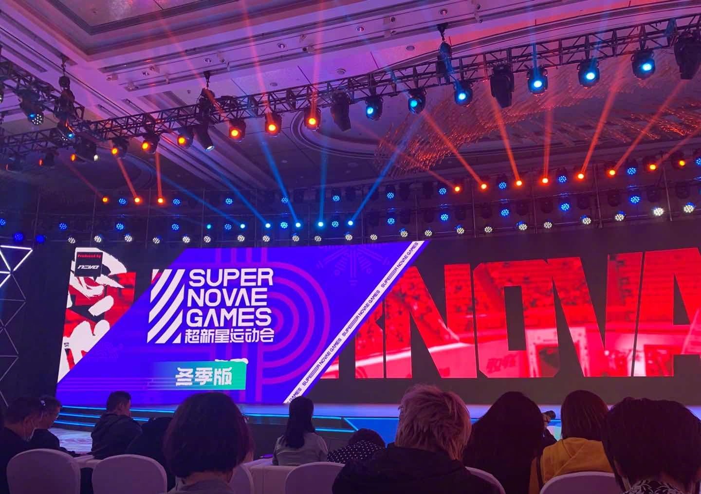 "Supernova Games" winter version of the lineup exposed, the three men's ...