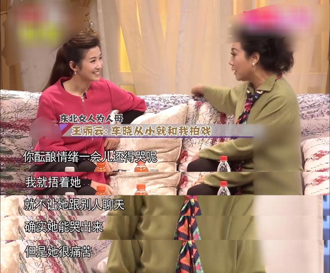 Wang Liyun fanned the actor's cheeks when filming, and cried herself ...