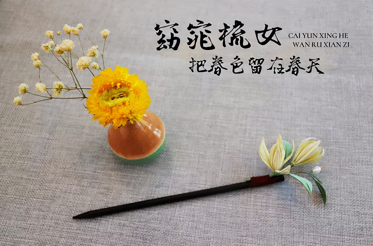 Winding flowers, a traditional art that blooms at your fingertips ...