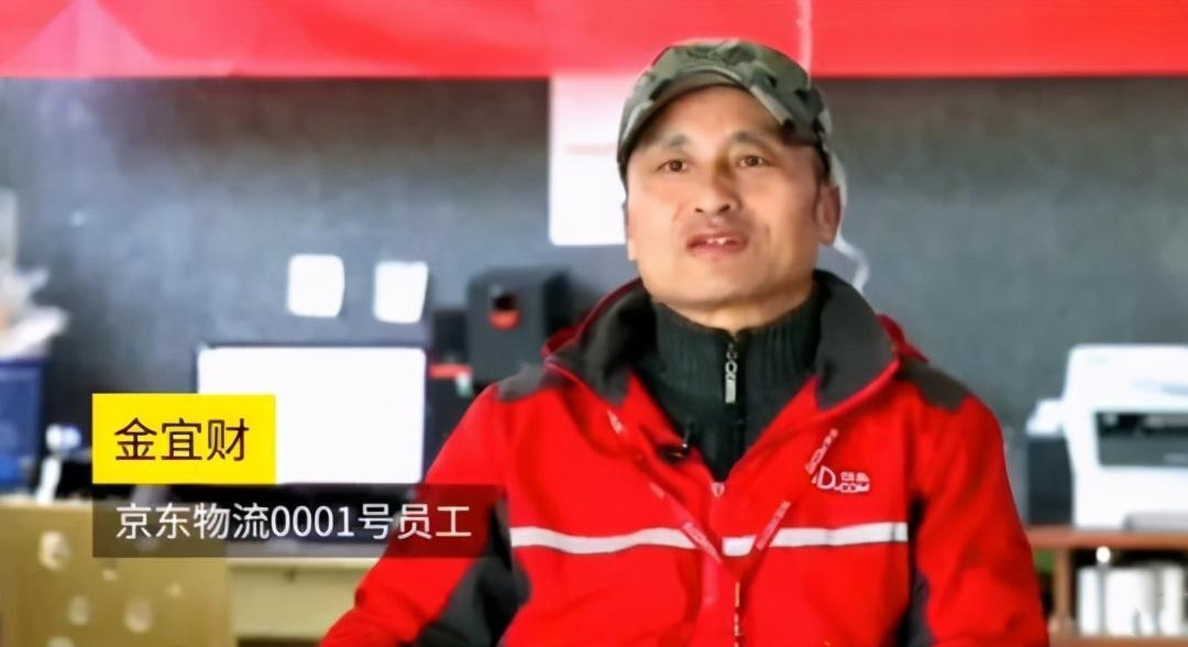 Jingdong's number one courier has delivered express delivery for 12 ...