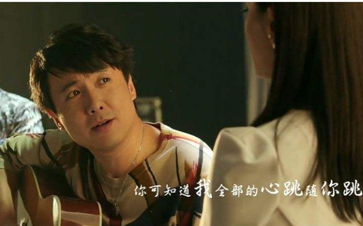 In "Charlotte Troubles", why did Charlotte finally abandon everything to pursue Dongmei? - iNEWS