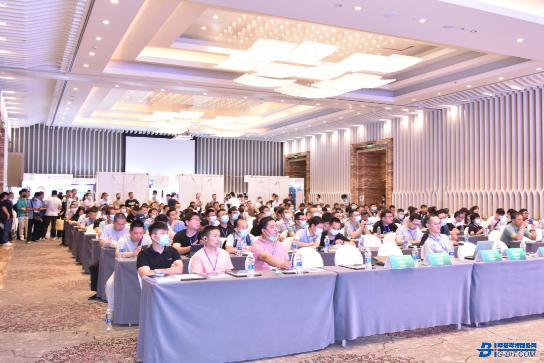 The 39th AIoT&Smart Lighting and Drive Technology Innovation Seminar ...