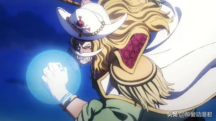 Chapter 963, the animation team forcibly add drama to the white beard ...