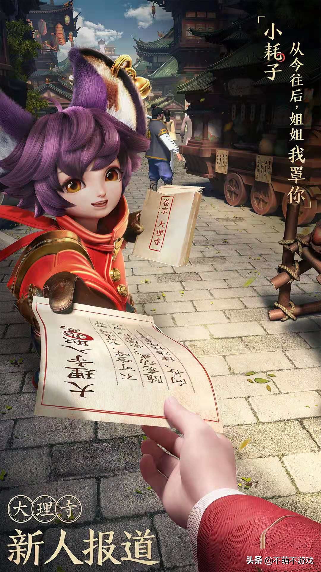 Yun Ying has been announced by the official to be responsible for the ...