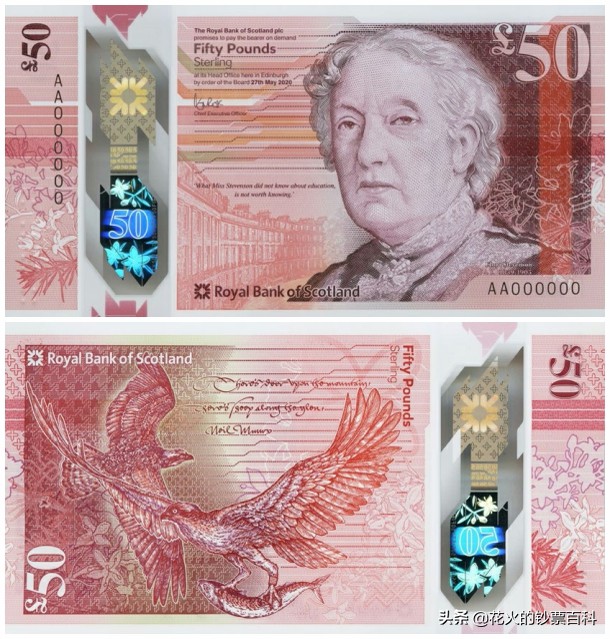 "New Banknotes" Royal Bank of Scotland officially launched a new ...