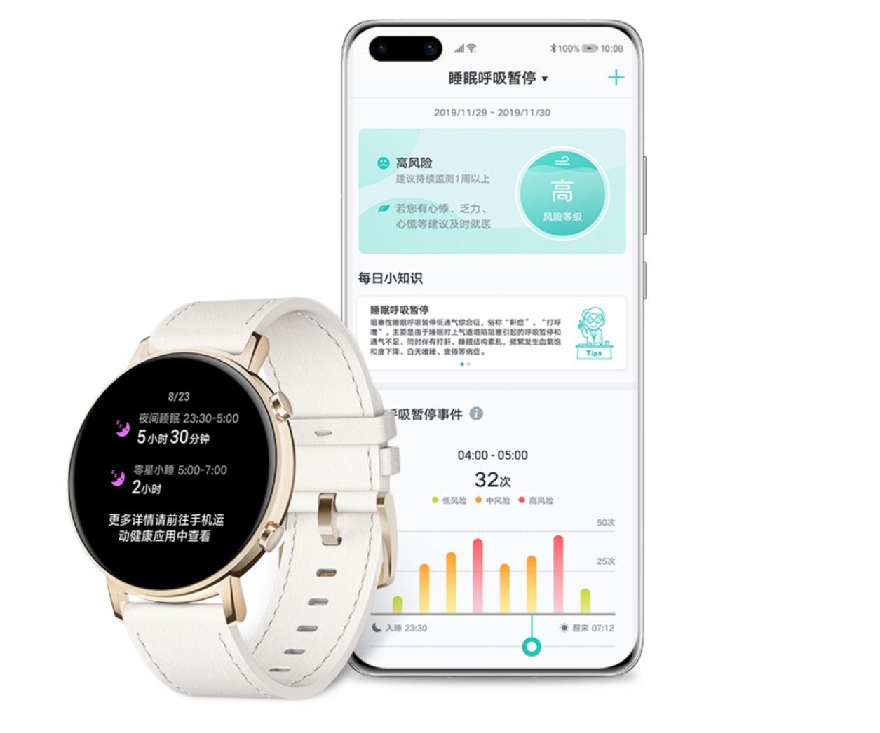 Harmony watches are finally here!Or will support eSIM to realize ...