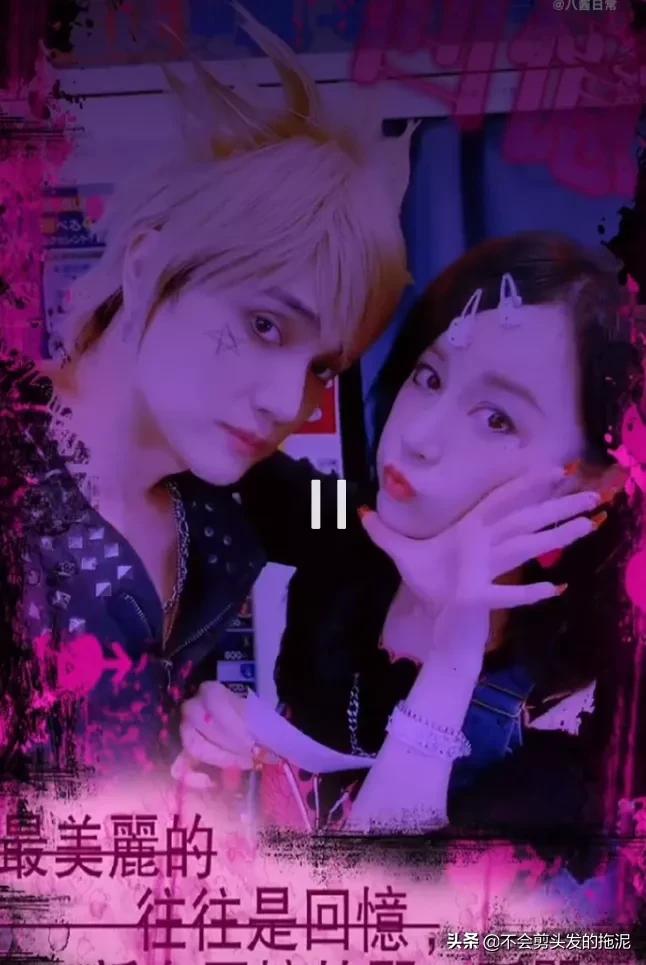 Daxun Wei and Hawick Lau cooperate?Liya Tong has good resources?Zhang Meng supports Xiao Wu?Bai ...