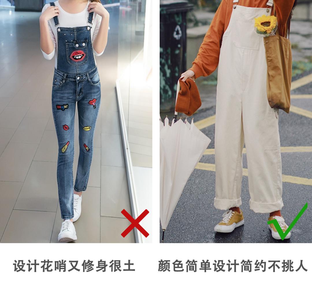 7 sets of small T-shirts to wear, good-looking and tall, easy to create ...