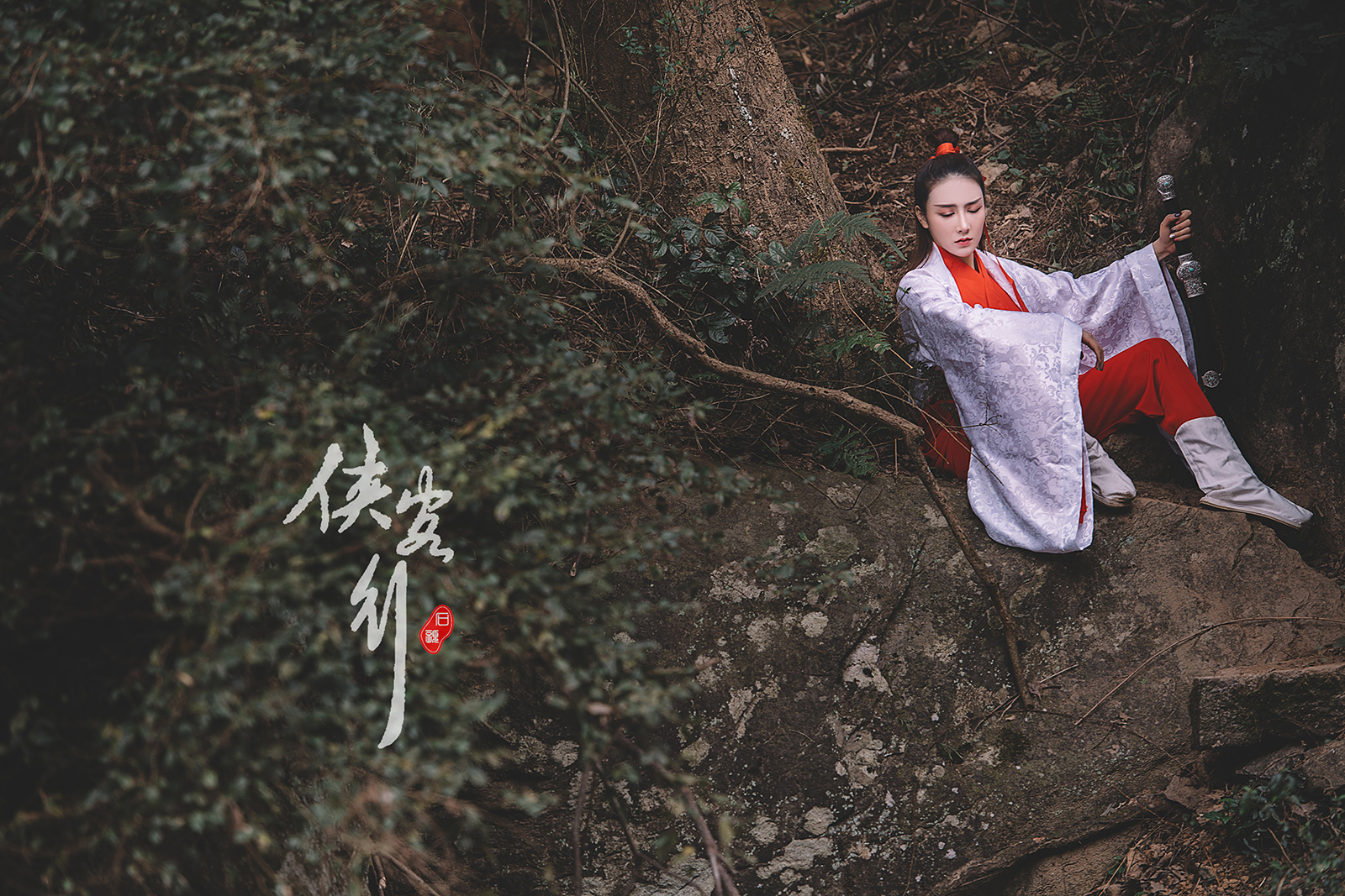 Xia Ke Xing: Shi Potian didn't know "who he was" until the end - iNEWS