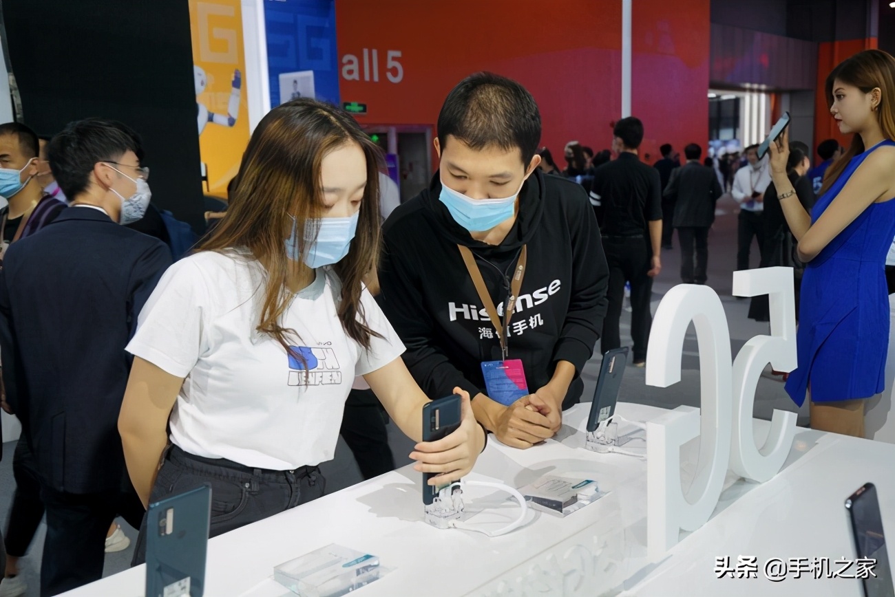 Hisense's 5G mobile phone F50+ and other products appear at the 2020 ...