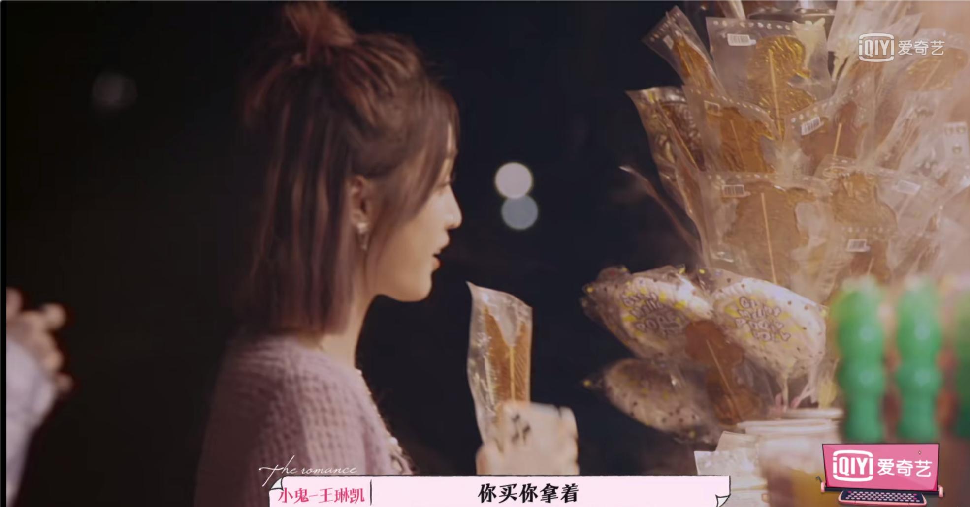 The relationship between Wu Xuanyi and Wang Linkai, who are 4 years apart, makes people frown ...