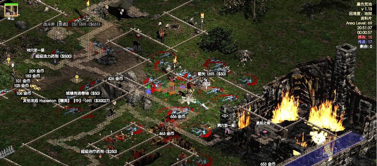 "Diablo 2" Remake: Introduction to Rune Language Double Dream Combo - iNEWS