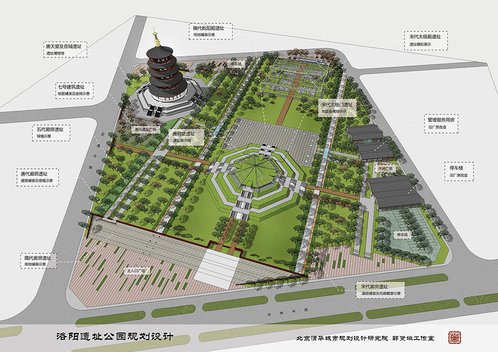 Ancient Chinese History (Sui and Tang Dynasties) (6. Pei Ju managed the ...