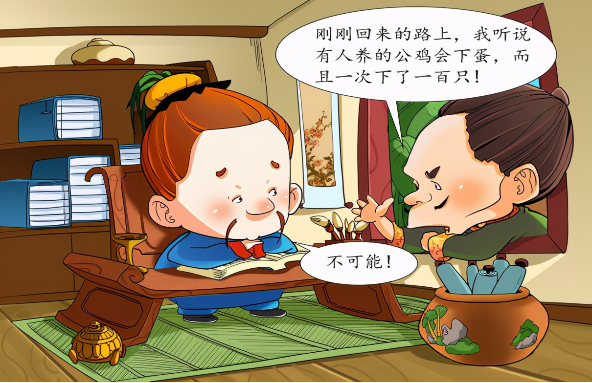 If you don't hear it, you won't make mistakes - iNEWS