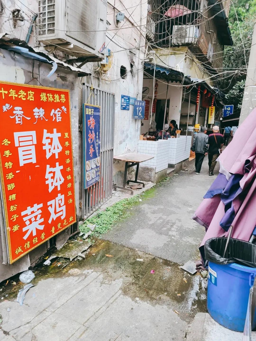 Bobo Chicken in the Alley-Check in Chengdu Spicy and Spicy Restaurant ...