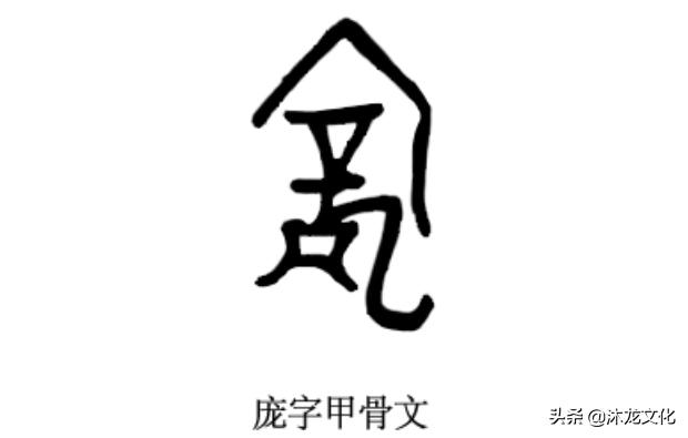 Seeking Roots and Asking Ancestors——The "Pang" Surname of the Hundreds ...