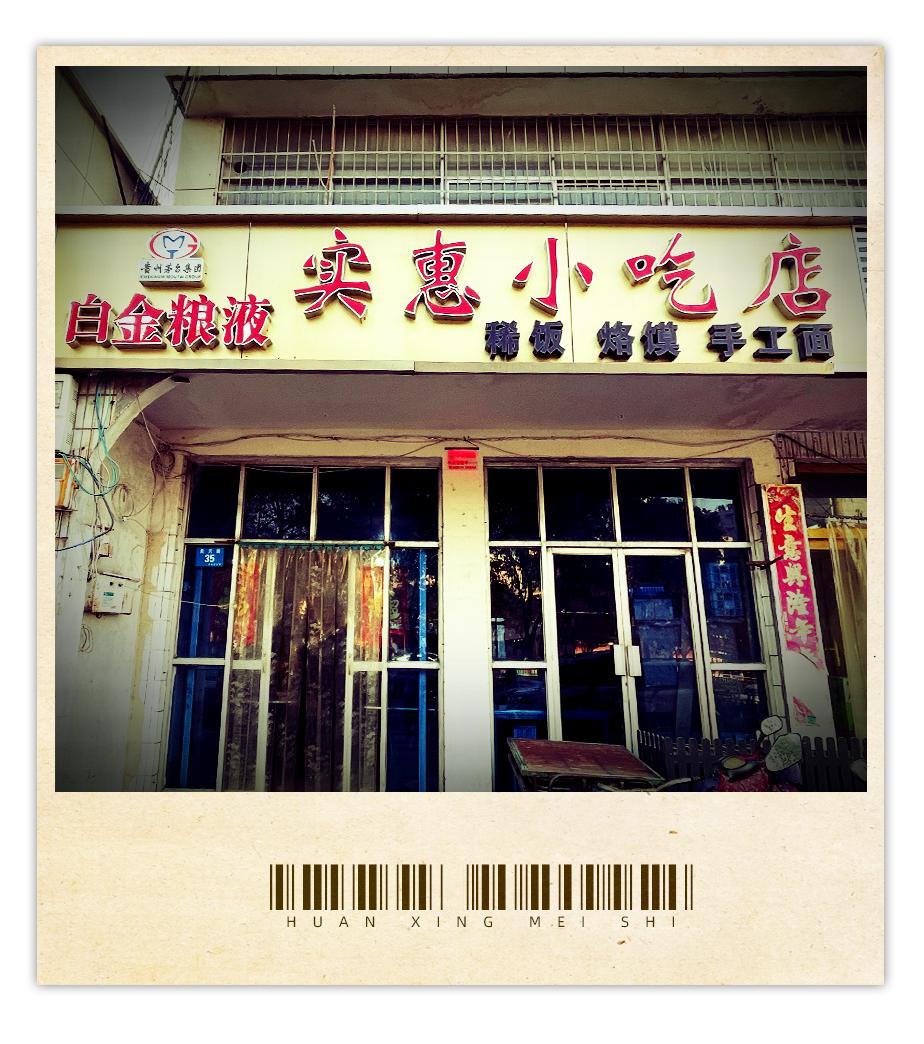 "Wake up food in Ruzhou" affordable snack oil bun: Auntie's happy ...