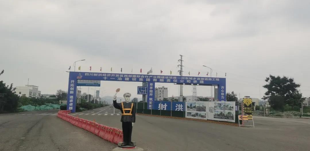 Suining Shehong: The total investment is 2.646 billion, and these ...