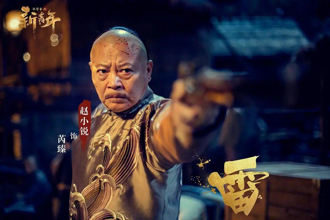 "Water Margin" Li Kui, who became popular due to his role but no ...