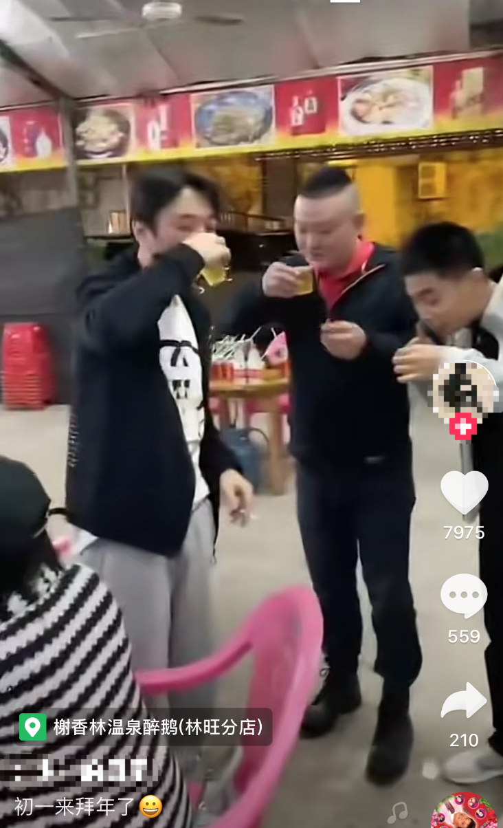 Wang Sicong took the beautiful women to eat the drunk goose at the ...