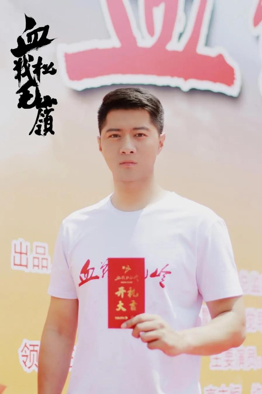 Guo Jiahao starred in "Blood Battle of Songmaoling" to restore the ...