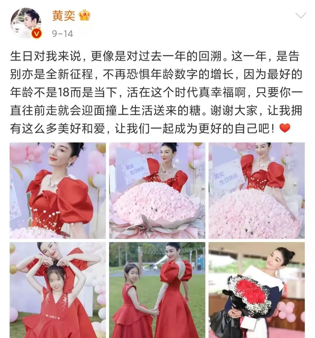 43-year-old Huang Yimei is back to the peak of her face value!Netizens ...