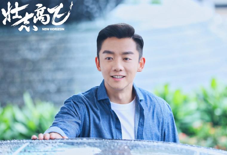 The youth inspirational drama is on the air. The male lead Zheng Kai ...