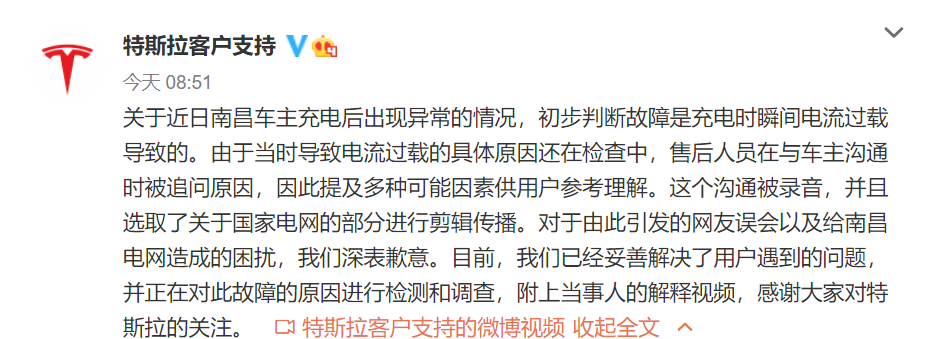 It fails after 6 days of buying? The person in charge apologizes after ...