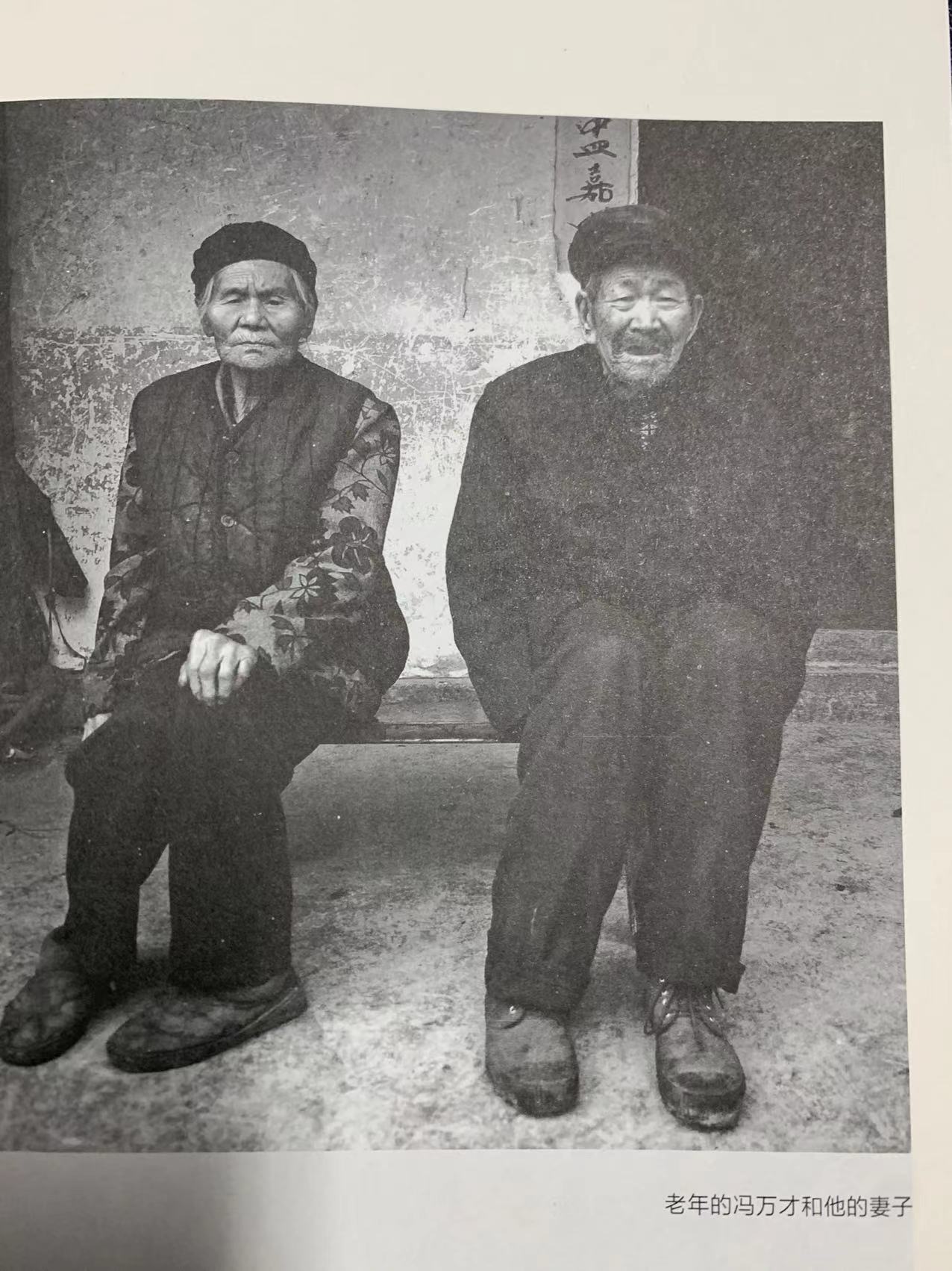 "The Call of Life": The Story of "The King of Shushan" - iNEWS