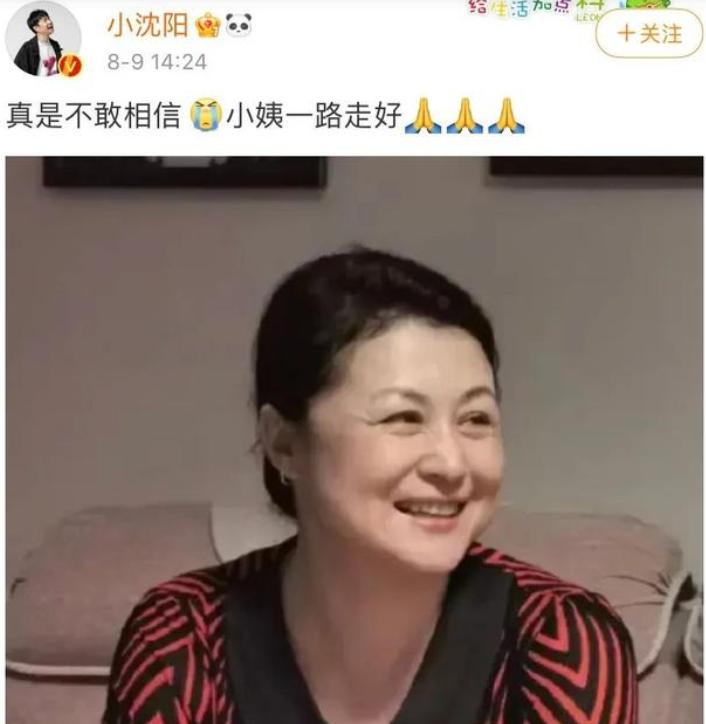 unbelievable!Xie Dajiao actor died in a car accident in Yuexian, Xiao ...
