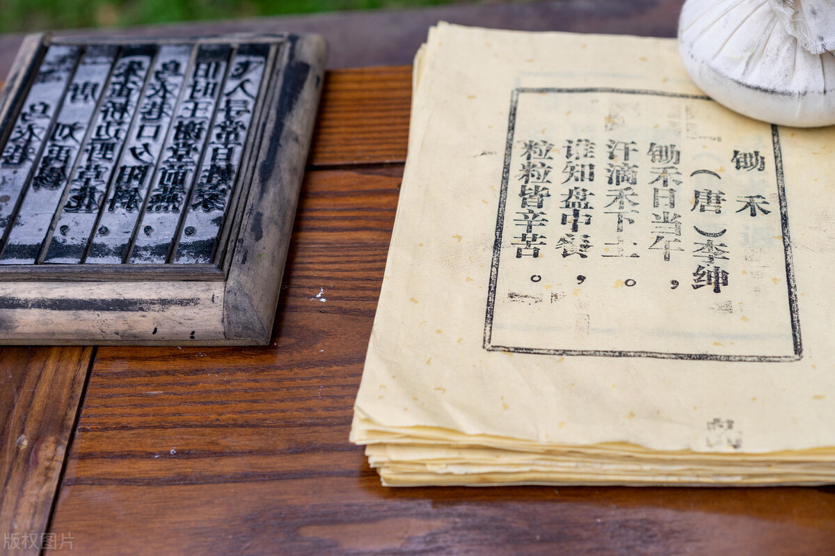 What is the contribution of Bi Sheng's movable type printing?May ...