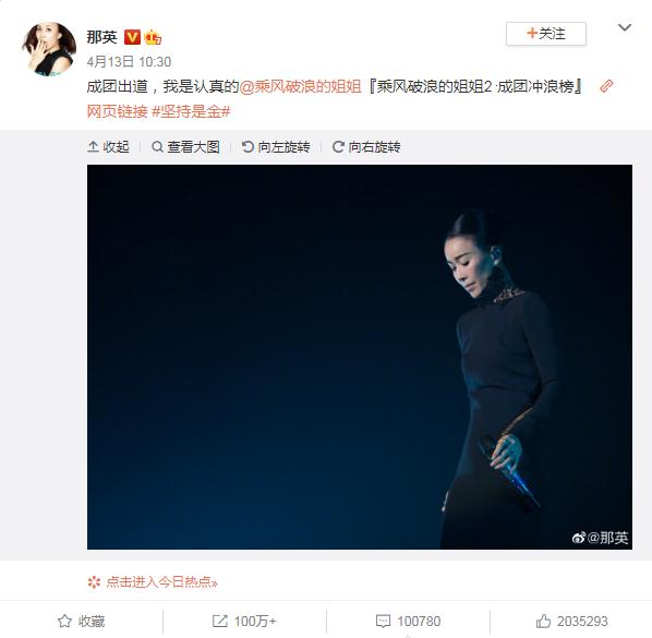 Naying canvassed for help, Shen Teng and Yang Yang bluntly said that he ...