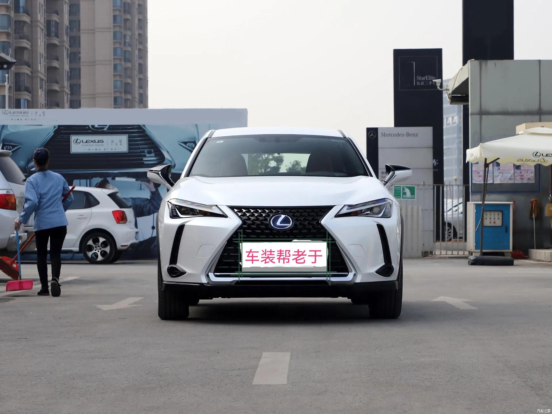 雷克薩斯UX 2020款260h探•酷版 - 頭條匯