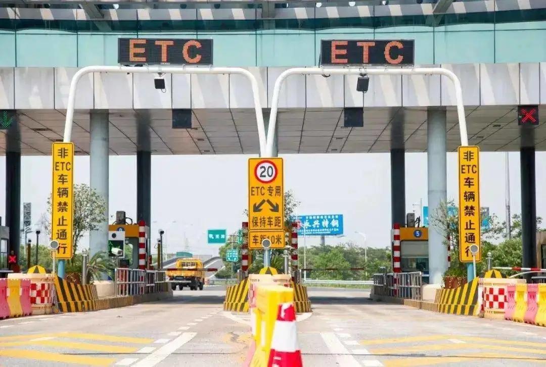 After expressway tolls are divided into sections, does the trick of ...