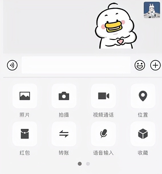 How to read user's mobile phone photo album in WeChat background ...