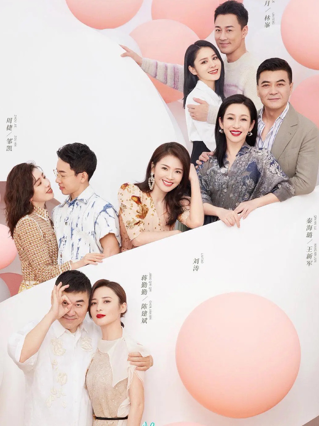 Seeing Liu Tao's helplessness in "Wife Travel 5", I understand why the ...