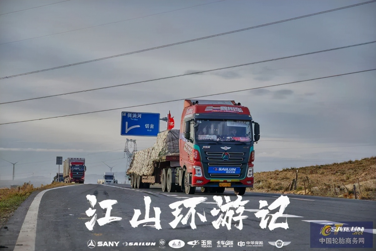 Sailun Liquid Gold Tire Miles Road Test Really Records Truck Driver's ...