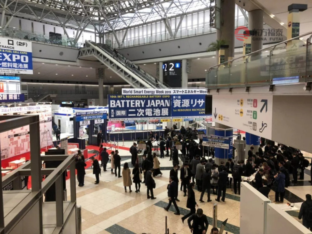 2022 Japan International Battery Show BATTERY JAPAN FAQ list - iNEWS