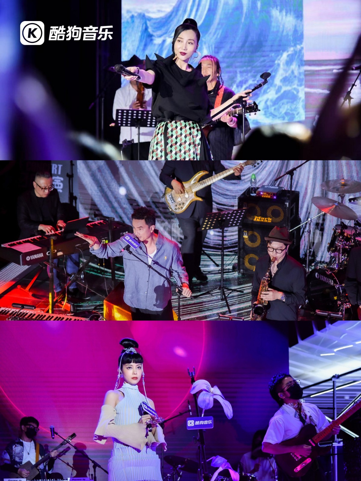 Kugou Music invites A Duo, Zhu Jingxi, and Li Quan to convey brand ...