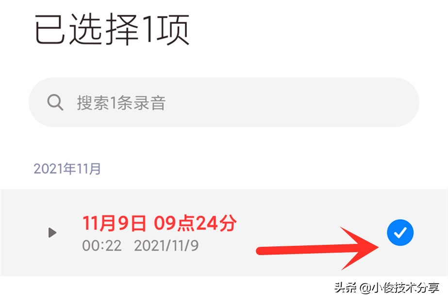 How to forward WeChat voice messages to friends?Learn these 4 methods ...