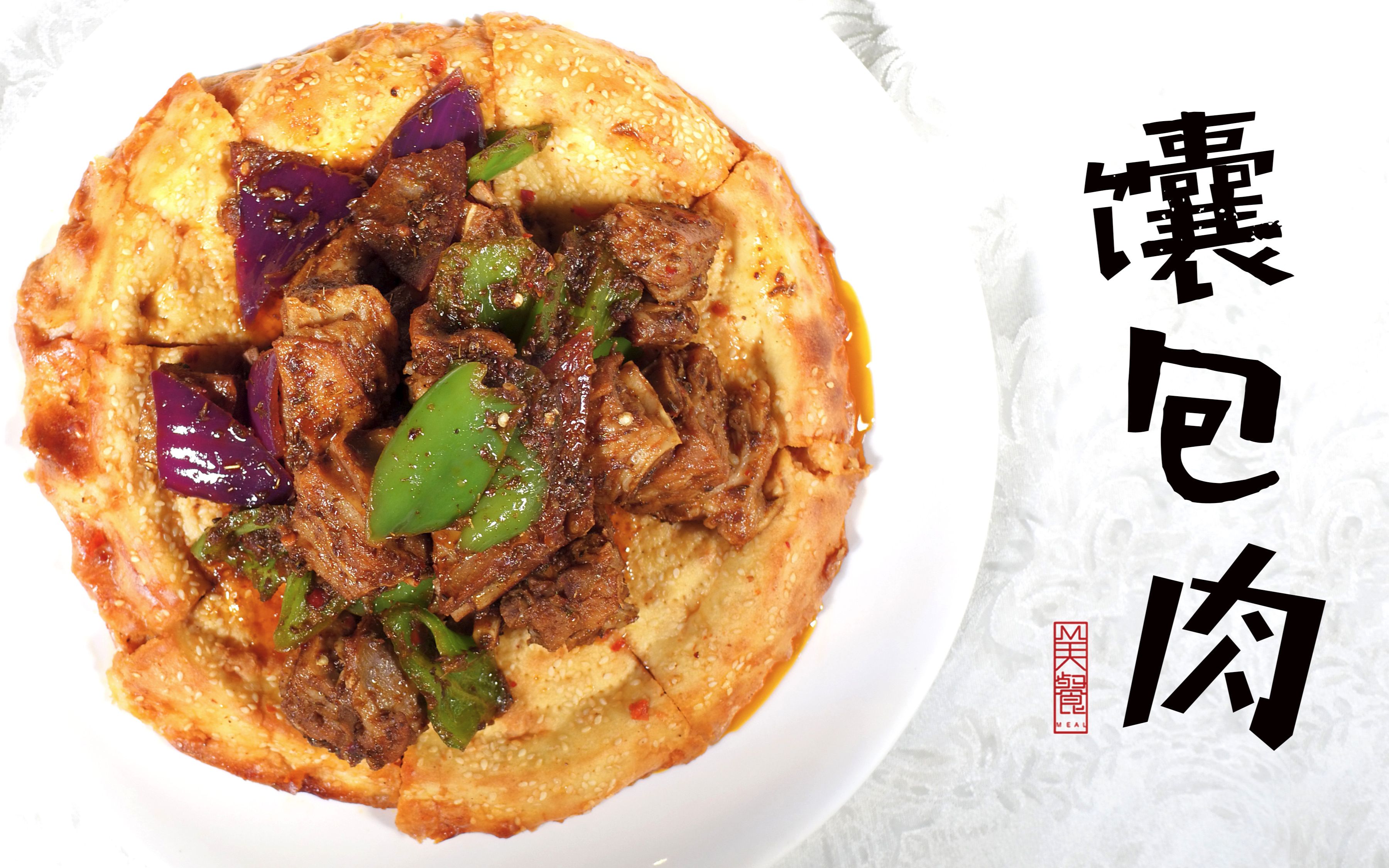 Do you know how delicious the Naan Bao, one of the top ten classic ...
