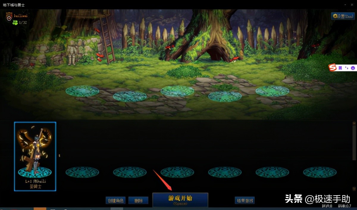 Can Tencent start cloud platform play DNF? How to play DNF games - iNEWS