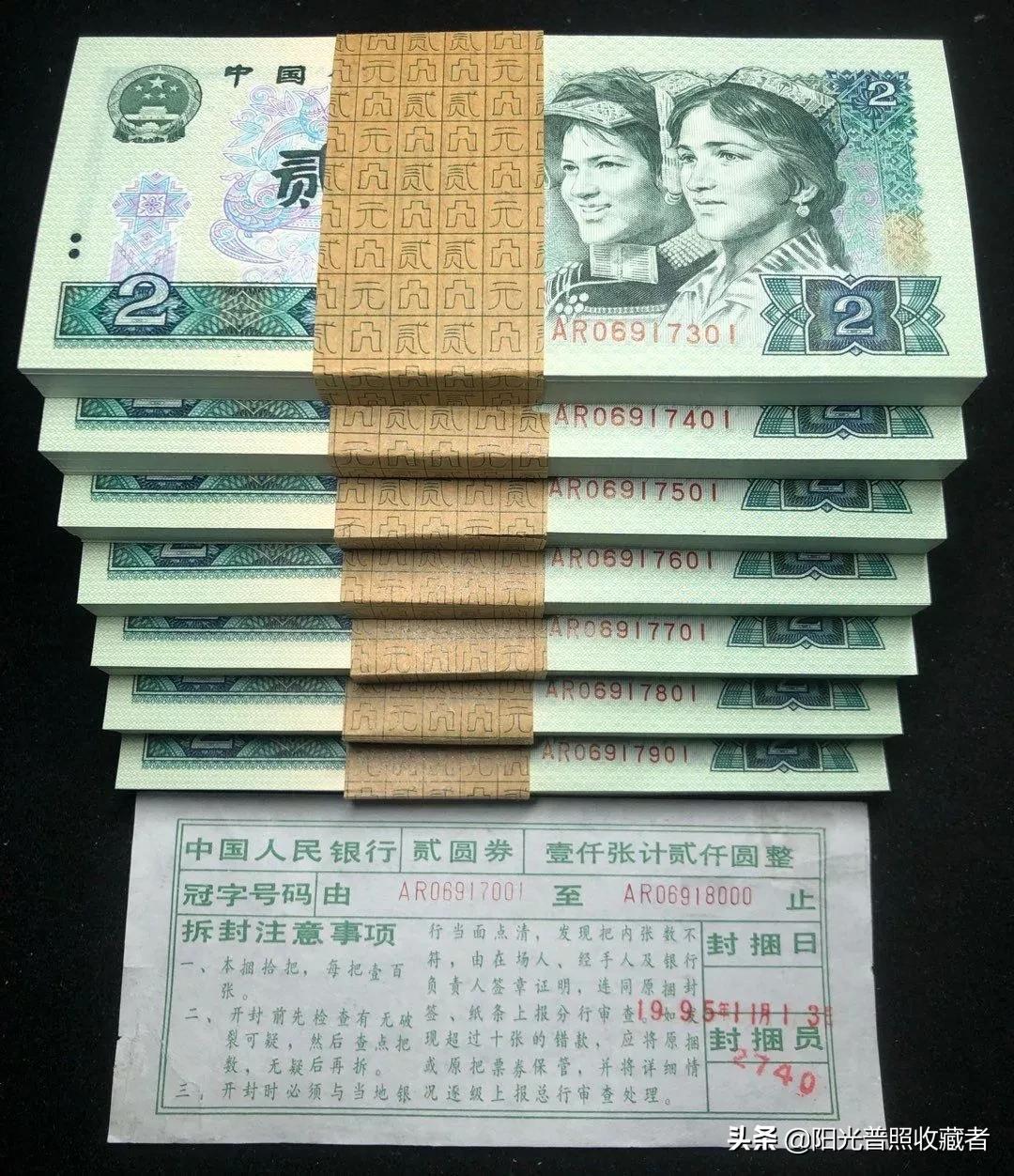 It's really accurate that every "two" must rise. The four editions of ...