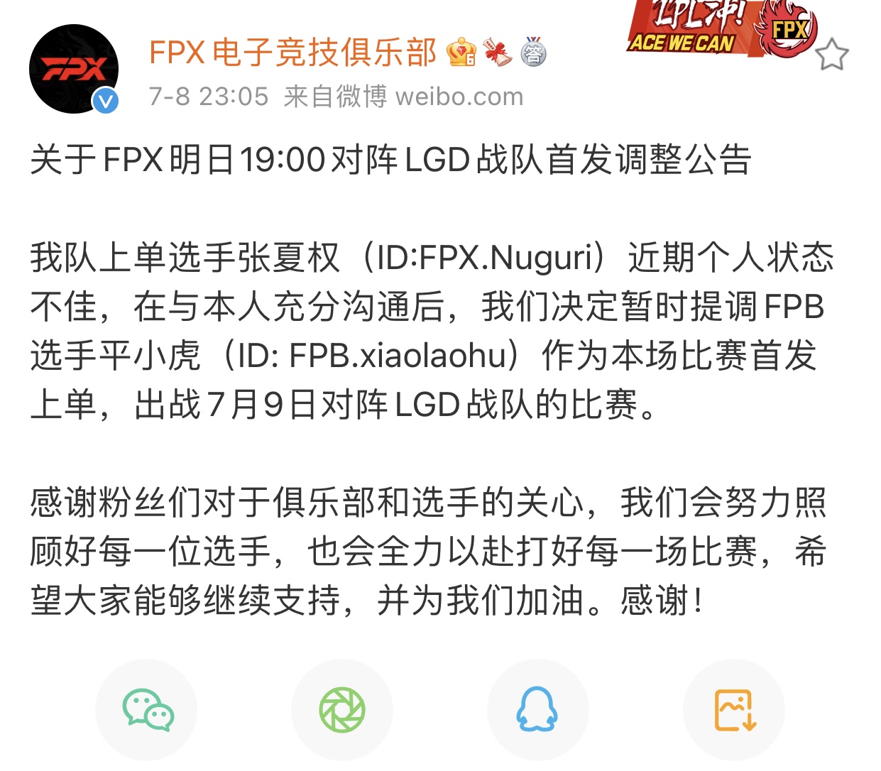 FPX was slammed by the Korean Internet because of Nuguri: It really is an experienced team worth ...