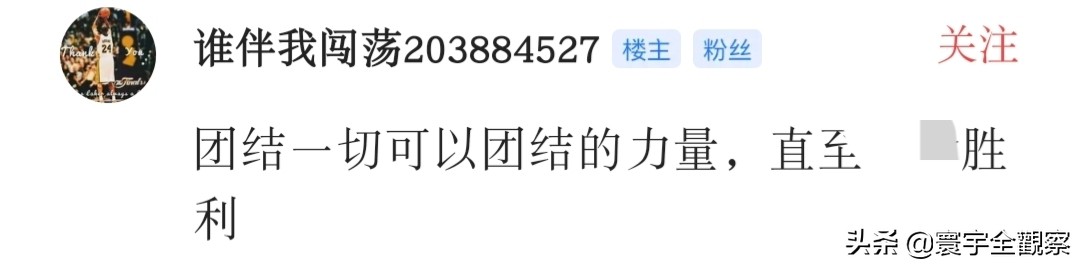 Hello everyone, this is Tang Xianglong... - iMedia