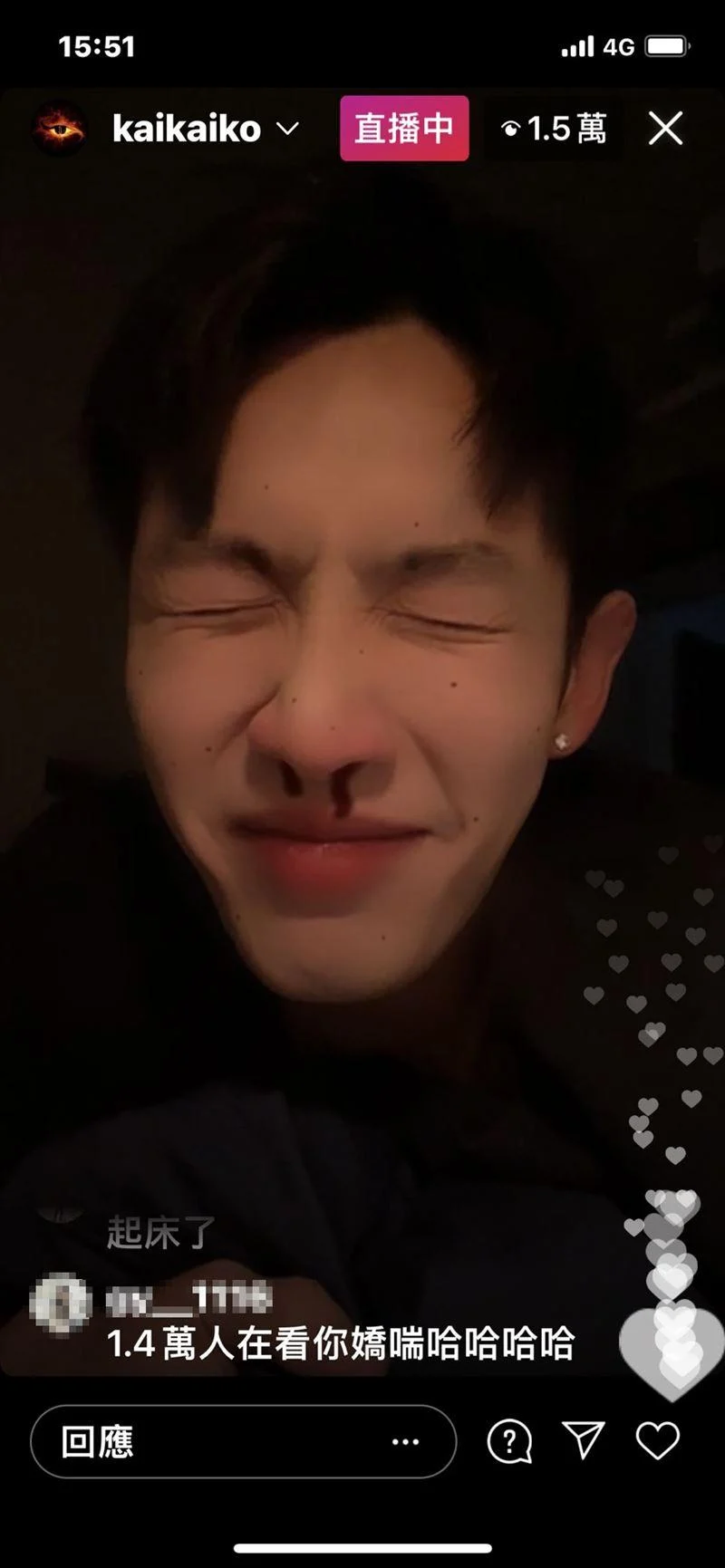 Ke Zhendong awakened from sleep live broadcast, exploded foreign ...