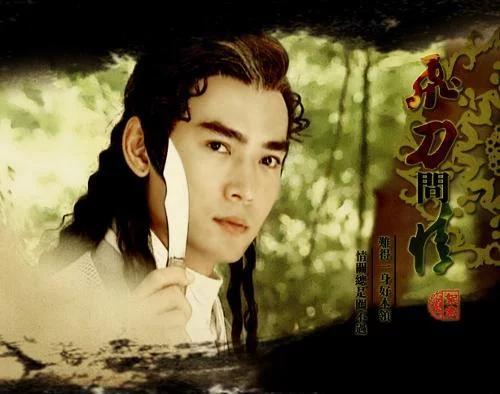 Does anyone remember that handsome Xiao Li Tanhua back then? - iMedia