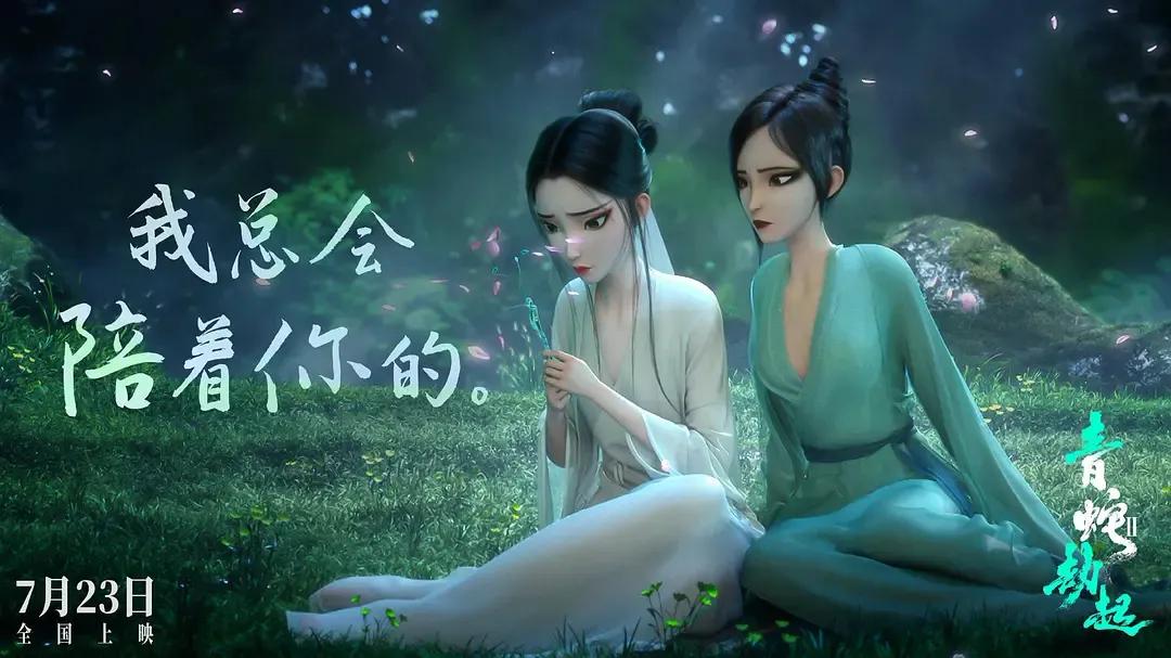 Xu Xian was too cowardly, Bai Suzhen turned her head and turned into a ...