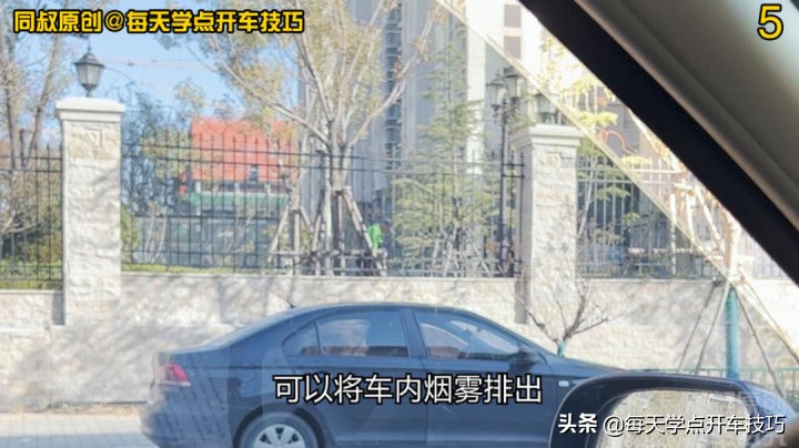 How to use the internal and external circulation in the car?You can ...