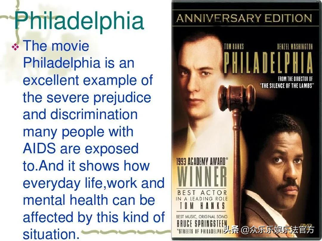 "Philadelphia Story" of legal classic film and television - iNEWS